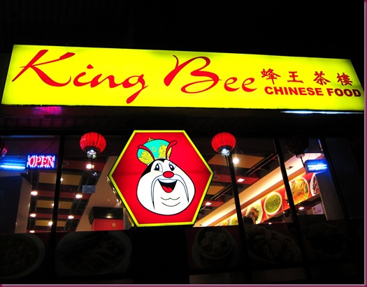 jin loves to eat: King Bee Chinese Food ♥